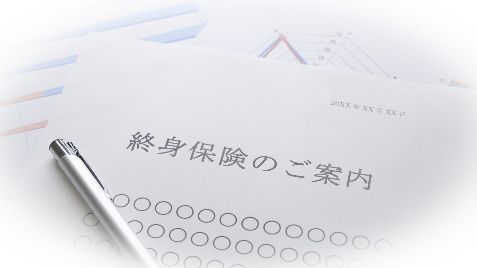 貯蓄性の高い一時払・一括払の違い&生命保険で資産形成する3つの方法 立川・国分寺のfp相談・保険見直し・ライフプラン|ファイナンシャルトレーナー
