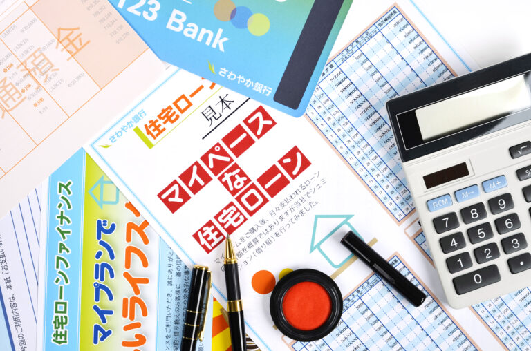 ペアローンを別々の銀行で借りる?住宅ローン借入条件や返済条件・注意点をプロが回答! Fp立川・吉祥寺・国分寺ファイナンシャルプランナー相談