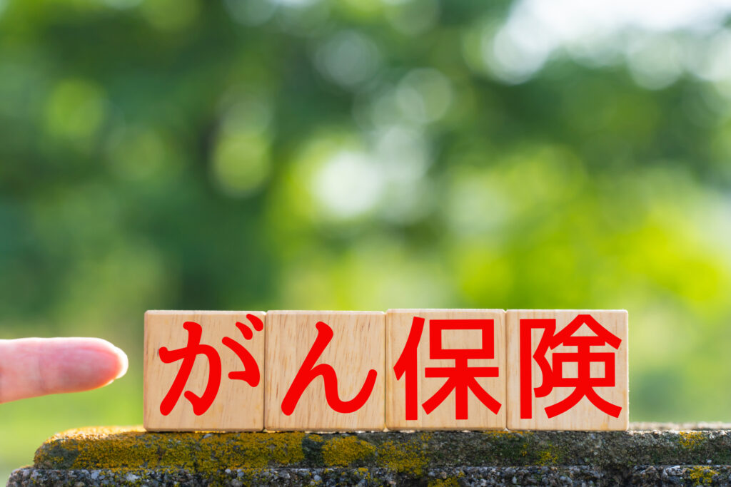 生命保険金を内縁の妻や事実婚でも受取人に設定できる!5つの条件とは? Fp立川・吉祥寺・国分寺ファイナンシャルプランナー相談は