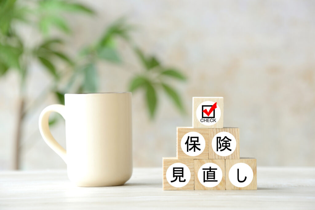 保険は収入の何パーセント？適切な割合と入るべき保険の種類は給料から考える初めての保険 Fp立川・吉祥寺・国分寺ファイナンシャルプランナー