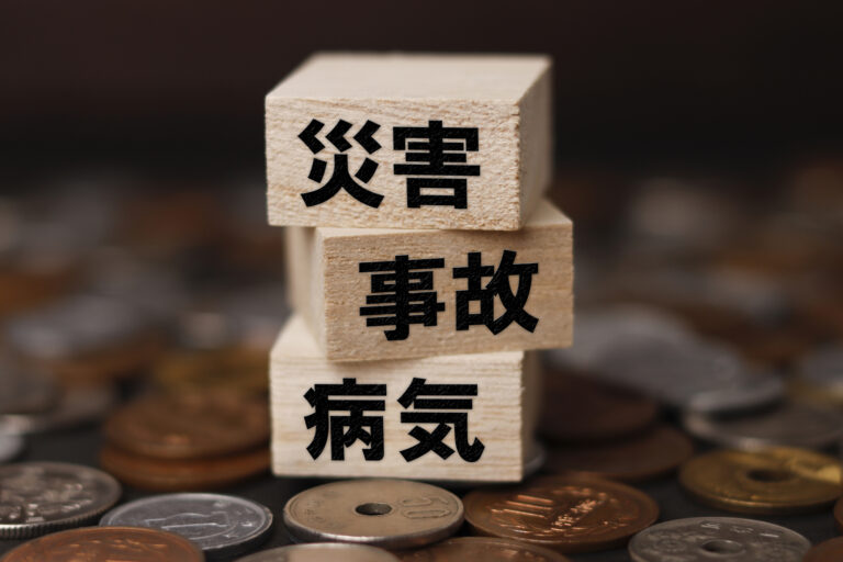 業務災害補償保険と労災の違い?労災却下で上乗せ補償されるか?精神障害やうつ病は?分かりやすく社労士が解説いたします。 Fp立川・吉祥寺