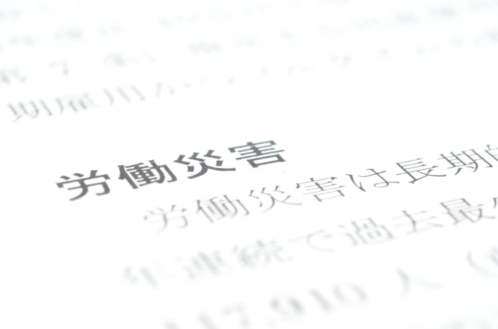 スポーツ保険いくらもらえる?習い事でのレッスン中にケガや移動中の怪我など補償される1日保険ってありますか?専門家が回答! Fp立川・吉祥寺