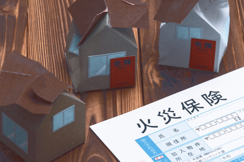 火災保険と火災（県民）共済の違いや補償内容を比較して分かりやすく解説します。 Fp立川・吉祥寺・国分寺ファイナンシャルプランナー相談は