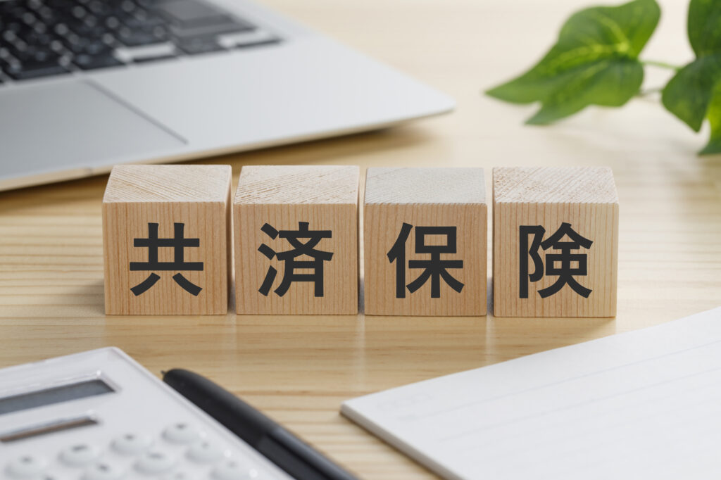 火災保険と火災（県民）共済の違いや補償内容を比較して分かりやすく解説します。 Fp立川・吉祥寺・国分寺ファイナンシャルプランナー相談は